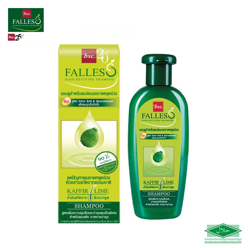 BSC Falless Hair Shampoo ฟอลเลส แชมพู ครีมนวด แฮร์โทนิค ลดปัญหาผมขาด ...