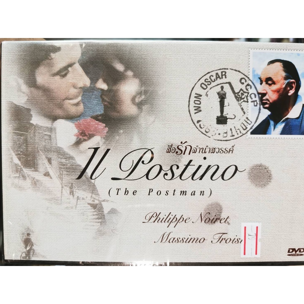 DVD SE : iL Postino (The Postman) 1994 สื่อรักลำนำสวรรค์ | Shopee Thailand