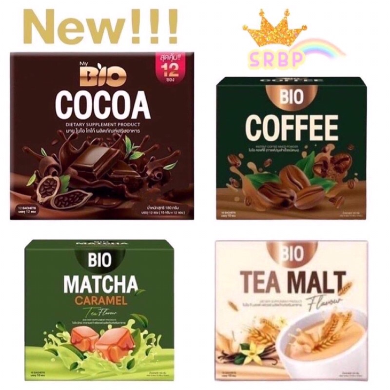 แท้💯% BIO Cocoa Bio coffee Bio tea malt ไบโอโกโก้ Bio Cocoa ไบโอ โกโก้ม ...