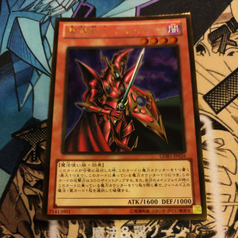 Yu-Gi-Oh Gold Rare V.5 | Shopee Thailand