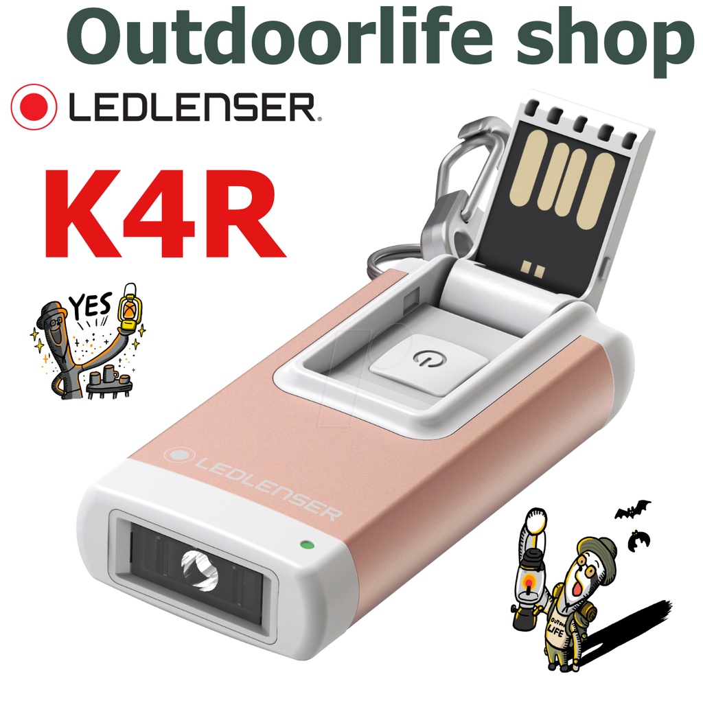 ไฟฉาย Ledlenser New K4R /gold tll-502575 | Shopee Thailand