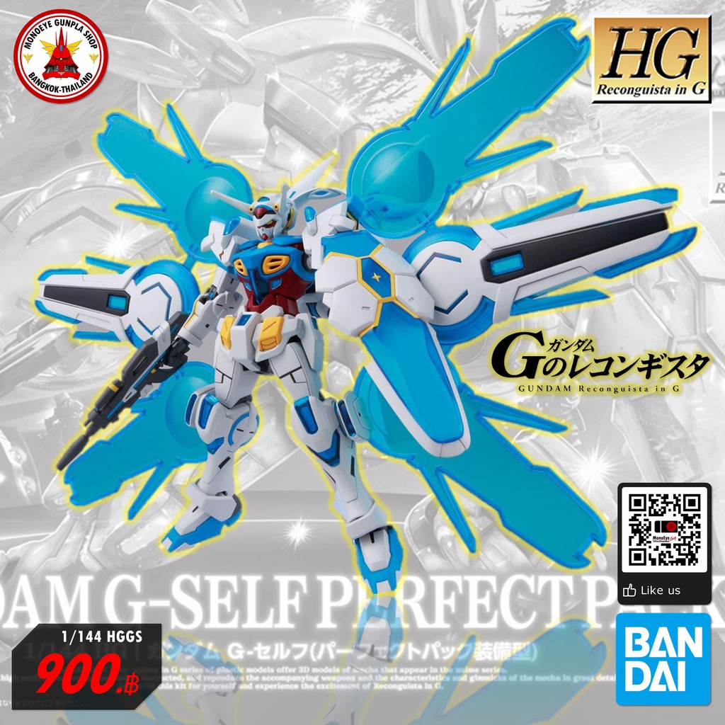 Bandai 1/144 HG G-SELF (PERFECT PACK EQUIPMENT TYPE) กันพลา กันดั้ม จี เซลฟ เพอร์เฟ็ค แพค ...