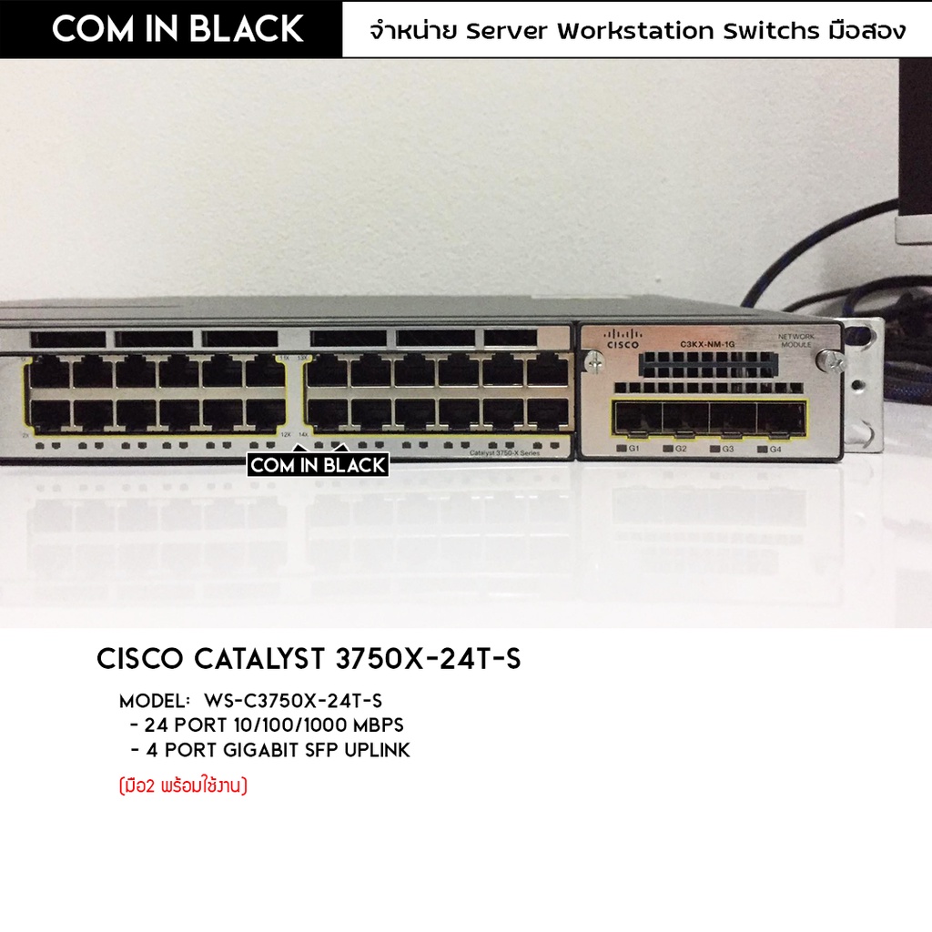 Cisco Catalyst 3750X-24T-S / C3KX-NM-1G (มือ2 พร้อมใช้งาน) | Shopee ...