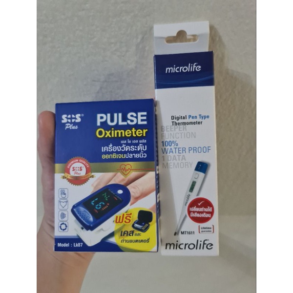 Microlife digital thermometer ปรอทวัดไข้ดิจิตอลและ SOS PLUS Pulse ...