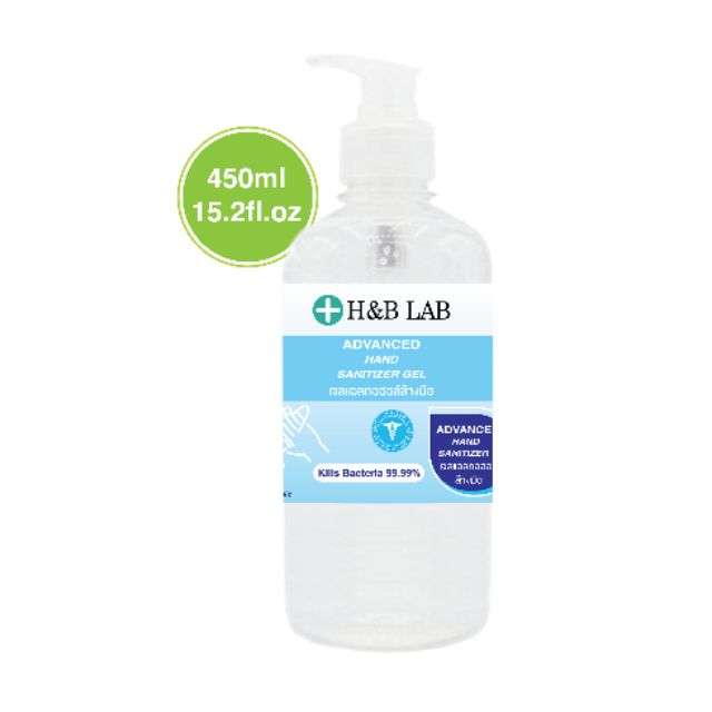 เจล แอลกอฮอล์ H&B Lab 450ml | Shopee Thailand