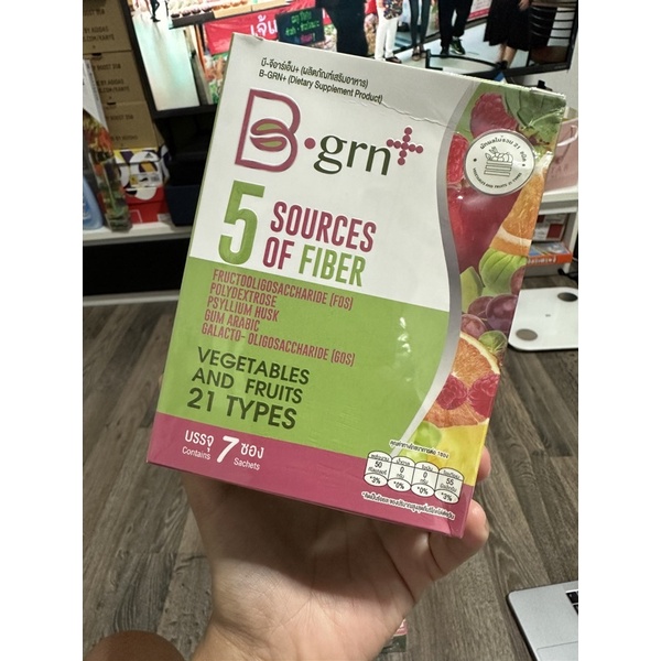 B-Grn+ (บีกรีนพลัส) ปรับดีท๊อก กระชับสัดส่วน สูตรใหม่ ดีกว่าเดิม ...