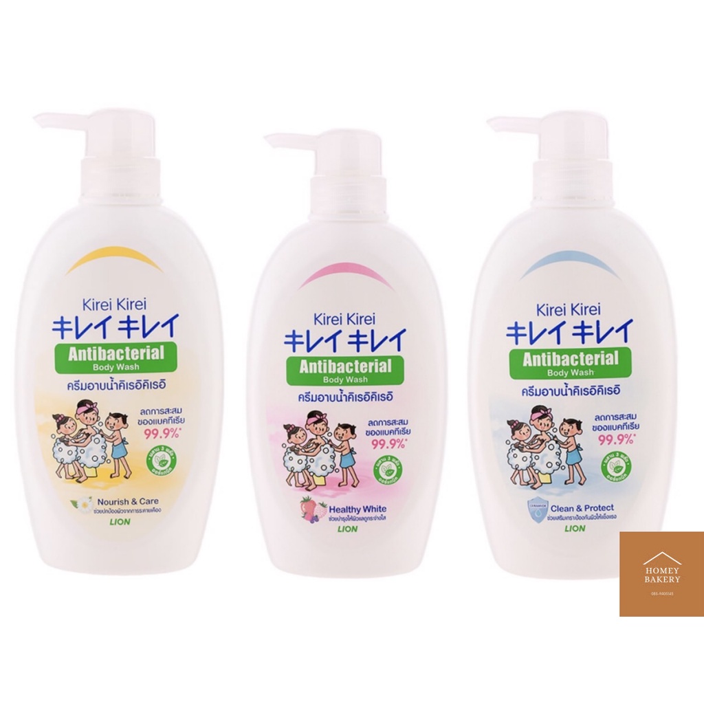 KIREI KIREI ครีมอาบน้ำ คิเรอิ คิเรอิ ANTIBACTERIAL BODY WASH ขนาด 500 มล. มี 3 กลิ่น พร้อมส่ง ...