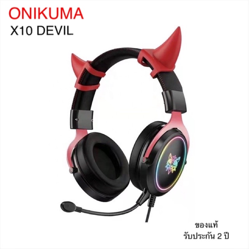 Onikuma X10 Devil RGB Gaming Headset | Shopee Thailand