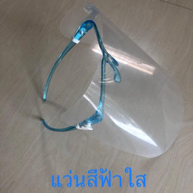 ขาแว่น Face Shield หรือ แว่น+แผ่น Face Shield 10 ชิ้น/แพ็ค | Shopee ...