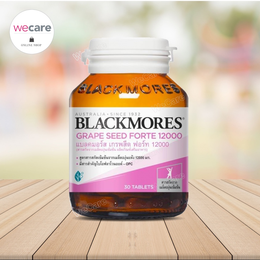 Blackmores Grape Seed Forte 12000mg 30เม็ด แบลคมอร์ส เกรพสีด ฟอร์ท สาร ...