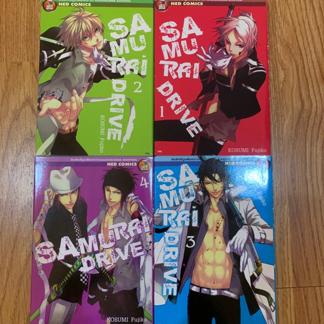 หนังสือการ์ตูน Samurai drive เล่ม1-4 (มีต่อ) | Shopee Thailand