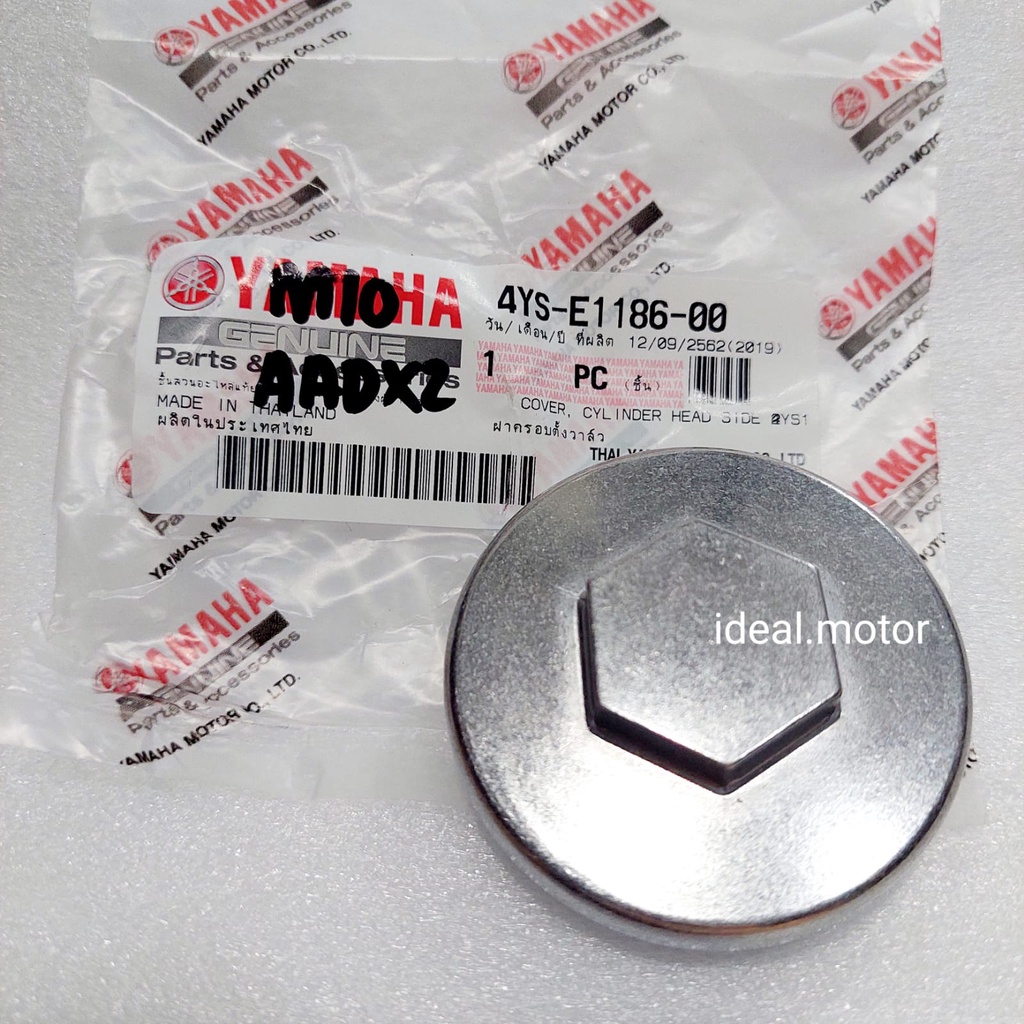 Original Yamaha Vega Jupiter MIo 4YS E1186 00 ฝาครอบวาล์ว | Shopee Thailand