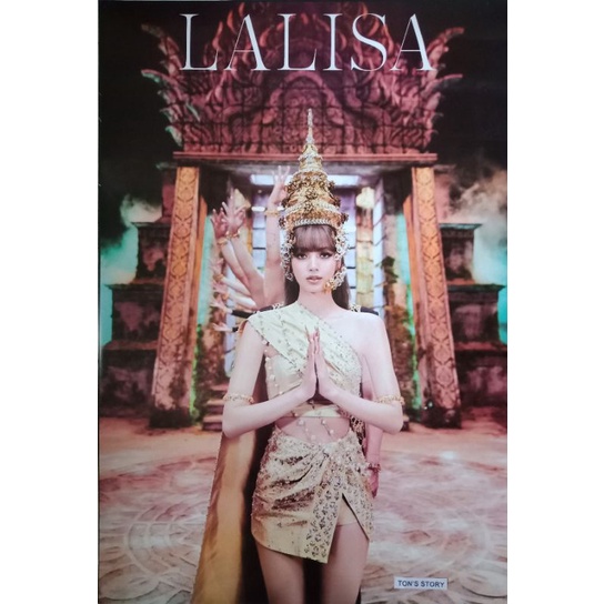LISA - LALISA FIRST SOLO ALBUM POSTER 3 | Shopee Thailand