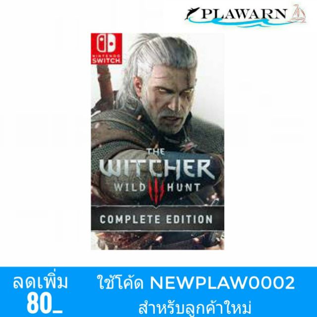 Nintendo Switch : THE WITCHER 3 WILD HUNT COMPLETE EDITION (ENG) | Shopee Thailand