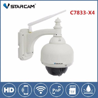Vstarcam C7833WIP-X4 กล้องวงจรปิดผ่านอินเตอร์เน็ต ซูมได้ 4 เท่า HD Zoom 4X พร้อมเคสกันน้ำ ...