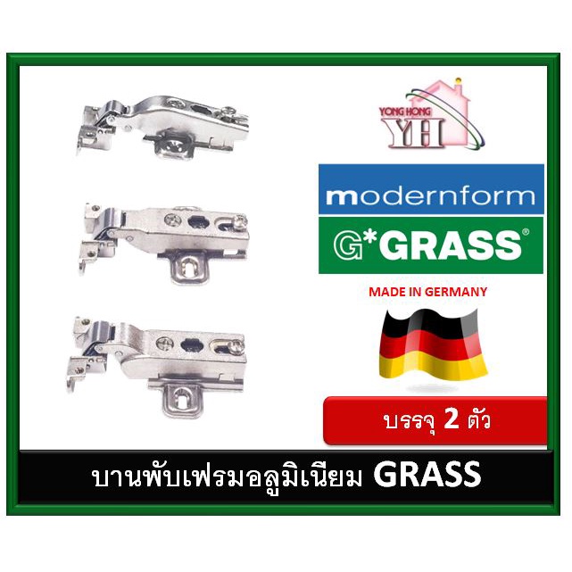 บานพับถ้วย บานพับเฟรมอลูมิเนียม บานพับ GRASS MP-SSP-17ALE Modernform มี ...