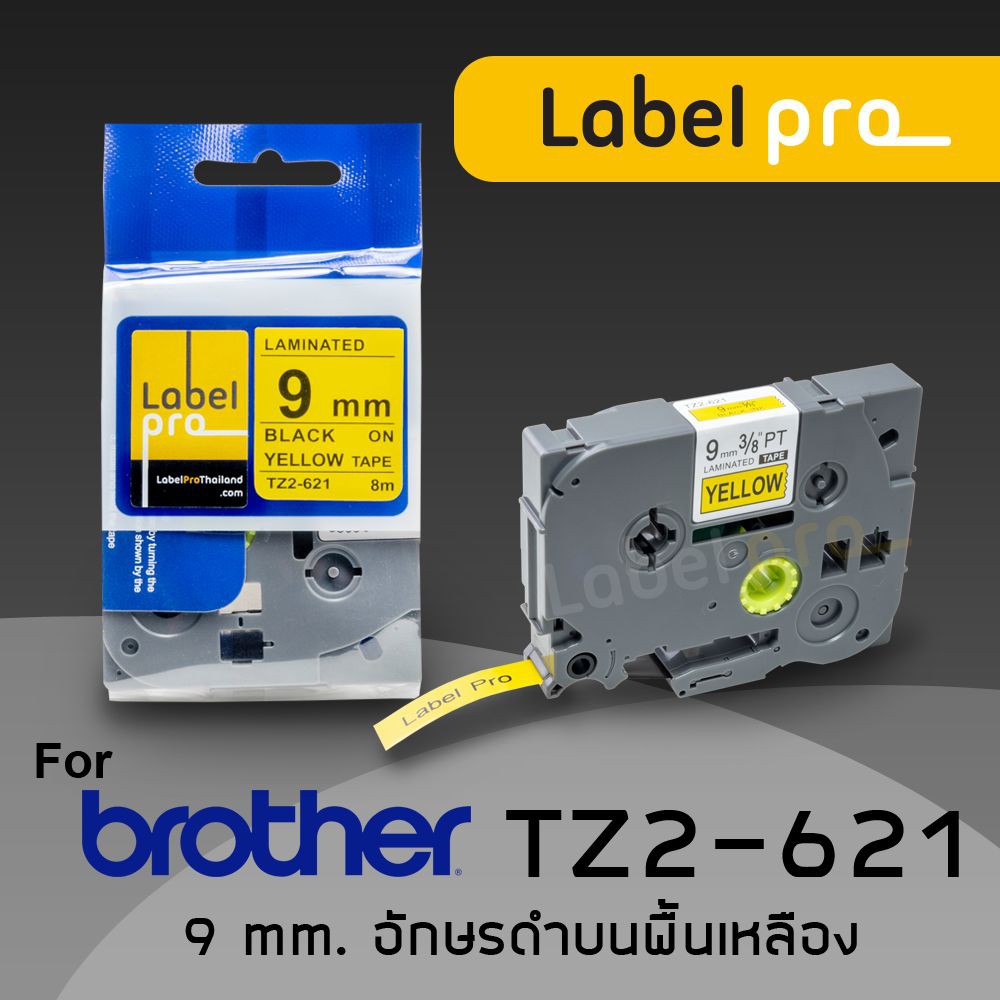 เทปพิมพ์ อักษร ฉลาก เทียบเท่า Label Pro สำหรับ Brother TZe-621 TZe621 ...