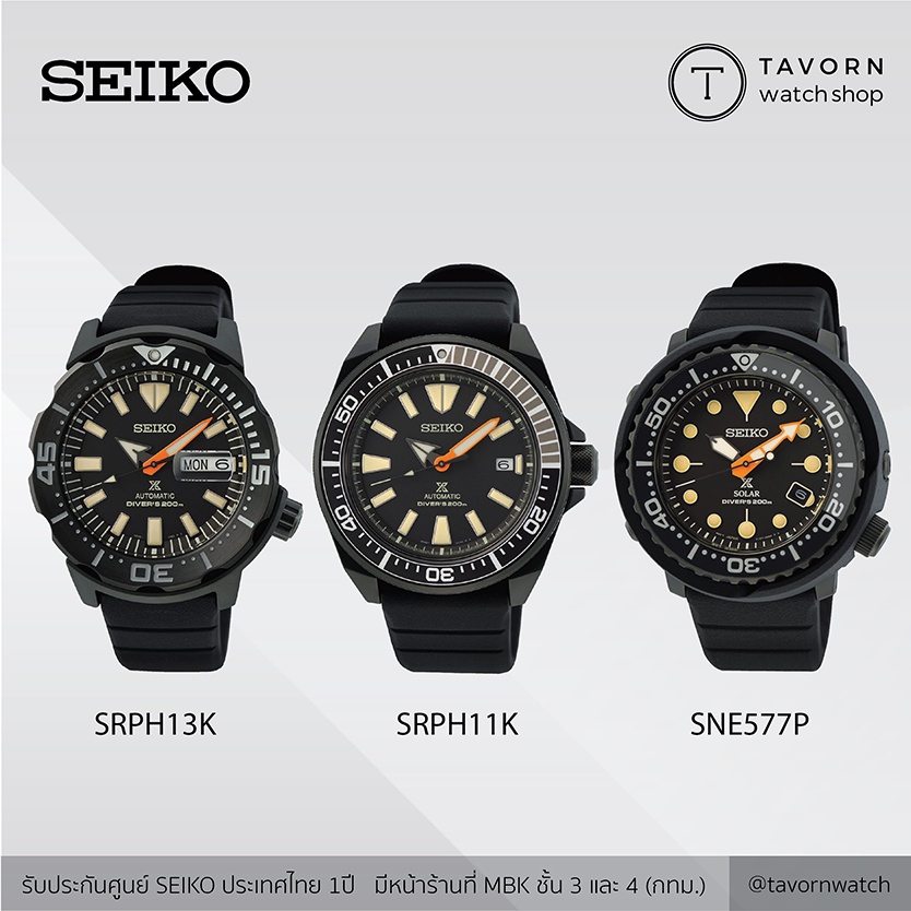 นาฬิกา SEIKO PROSPEX LIMITED EDITION AUTOMATIC DRIVERS รุ่น SRPH13K ...