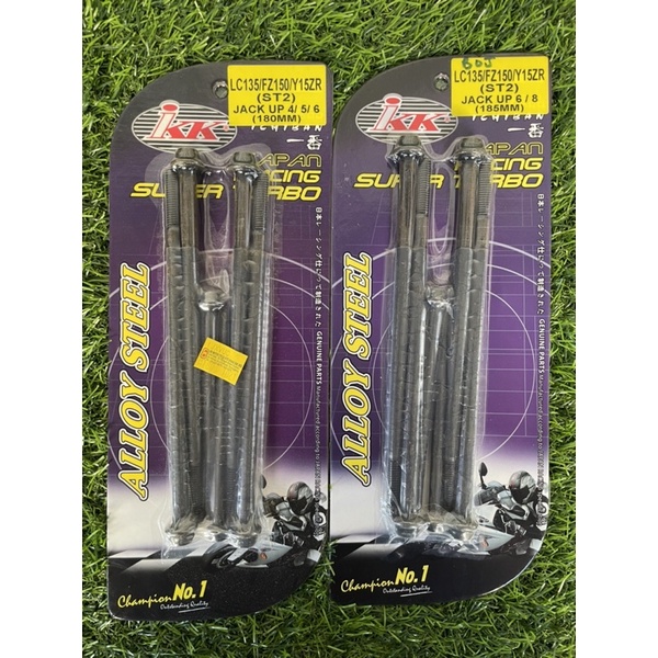LC135 Y15 Y15ZR Jack Up Bolt Block Stud 4/5/6/8 IKK | Shopee Thailand