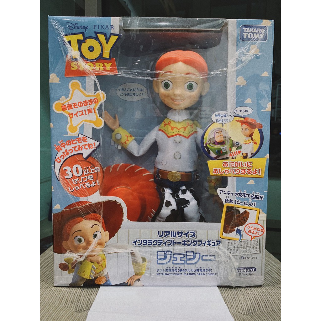 Jessie Toy Story Interactive Talking Figure | Shopee Thailand