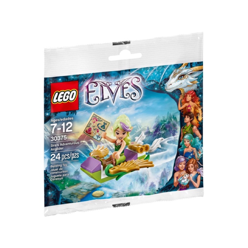 LEGO ELVES 30375 Sira's Adventurous Airglider polybag ของแท้ | Shopee ...