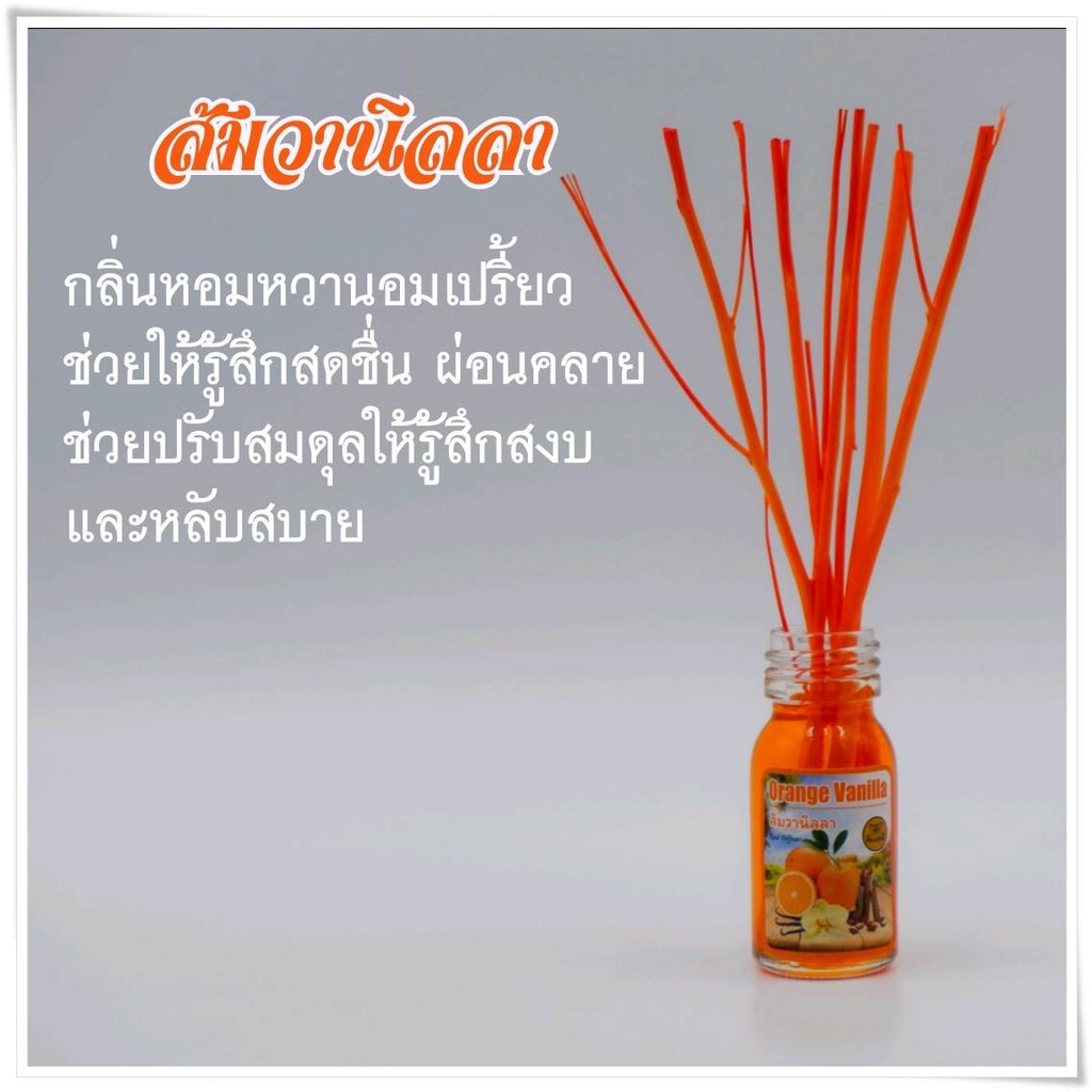 ซื้อ 5 ฟรี 1 Vol.1 [Paradise] ก้านไม้หอมปรับอากาศ Reed Diffuser ขนาด 15ml | Shopee Thailand