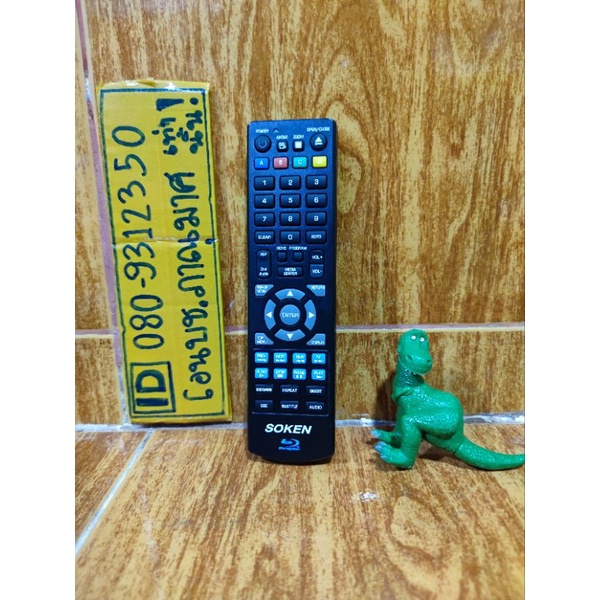 รีโมทบลูเรย์ดิส SOKENใช้กับ BP11 BP12 BP15ใช้งานปกติทุกปุ่ม | Shopee Thailand