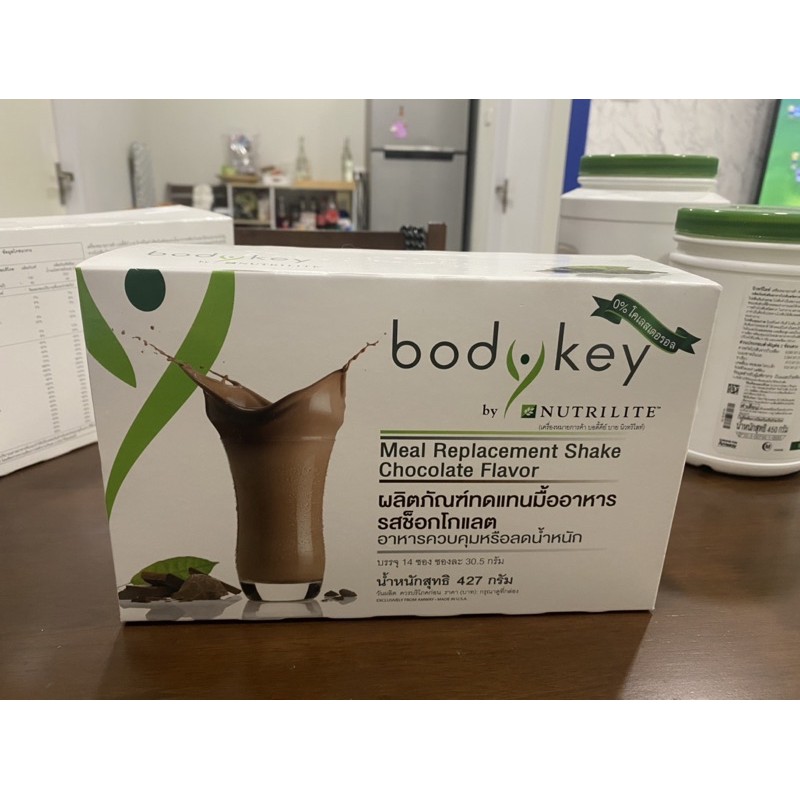 Amway Body Key (Chocolate) | Shopee Thailand