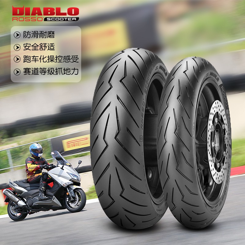 Pirelli Angel Demon Red Devil ST CT ยางสกู๊ตเตอร์ 90 100 10 12 13 110 150 | Shopee Thailand