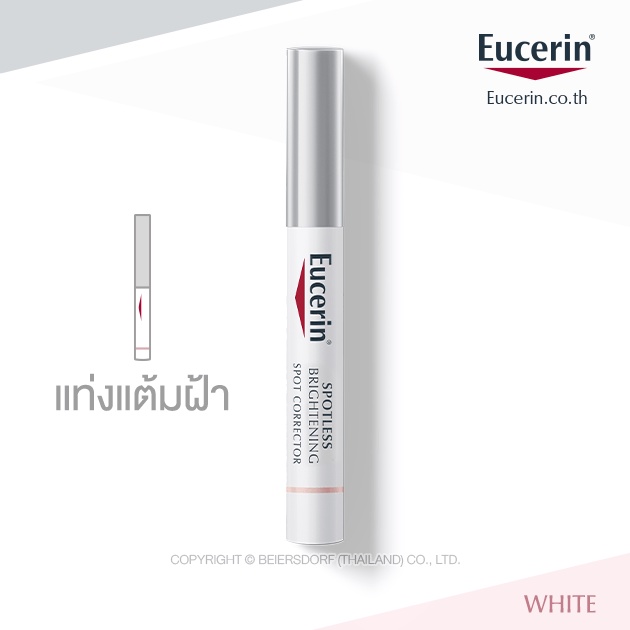 Eucerin Spotless Brightening Spot Corrector 5ml | Shopee Thailand