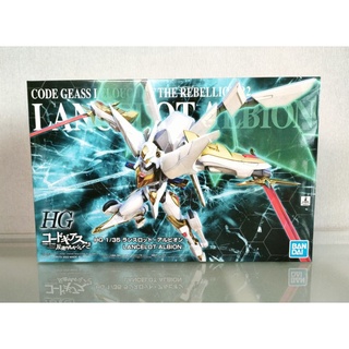 HG 1/35 Lancelot Albion (Code Geass) | Shopee Thailand