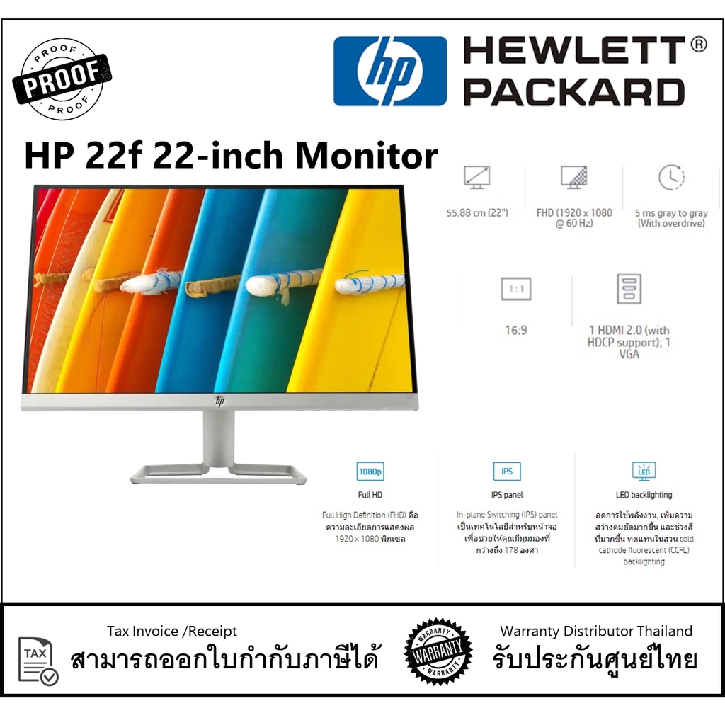 HP MONITOR LED 22F (21.5) จอมอนิเตอร์ Full HD 21.5 นิ้ว FHD (1920 x ...