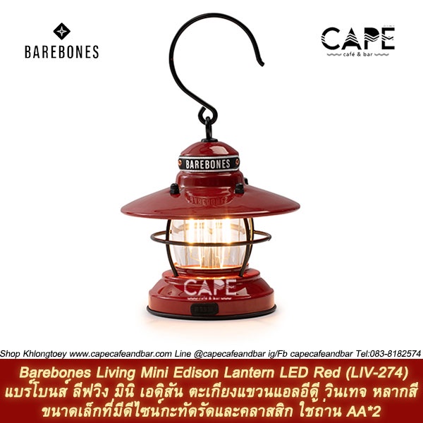Barebones Living Mini Edison Lantern LED LIV-27 แบร์โบนส์ ลีฟวิง มินิ เอดิสัน ตะเกียงแขวนแอลอีดี ...