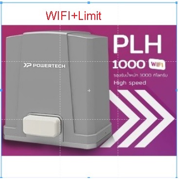 ประตูรีโมท Powertech รุ่น PLH 1000 WiFi | Shopee Thailand