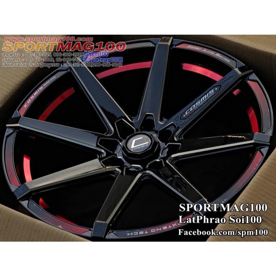 ล้อแม็กซ์ Cosmis Innerline S1 Euro สีดำCNCไดร์เงิน 7.5-17นิ้ว 4รู100/ ...