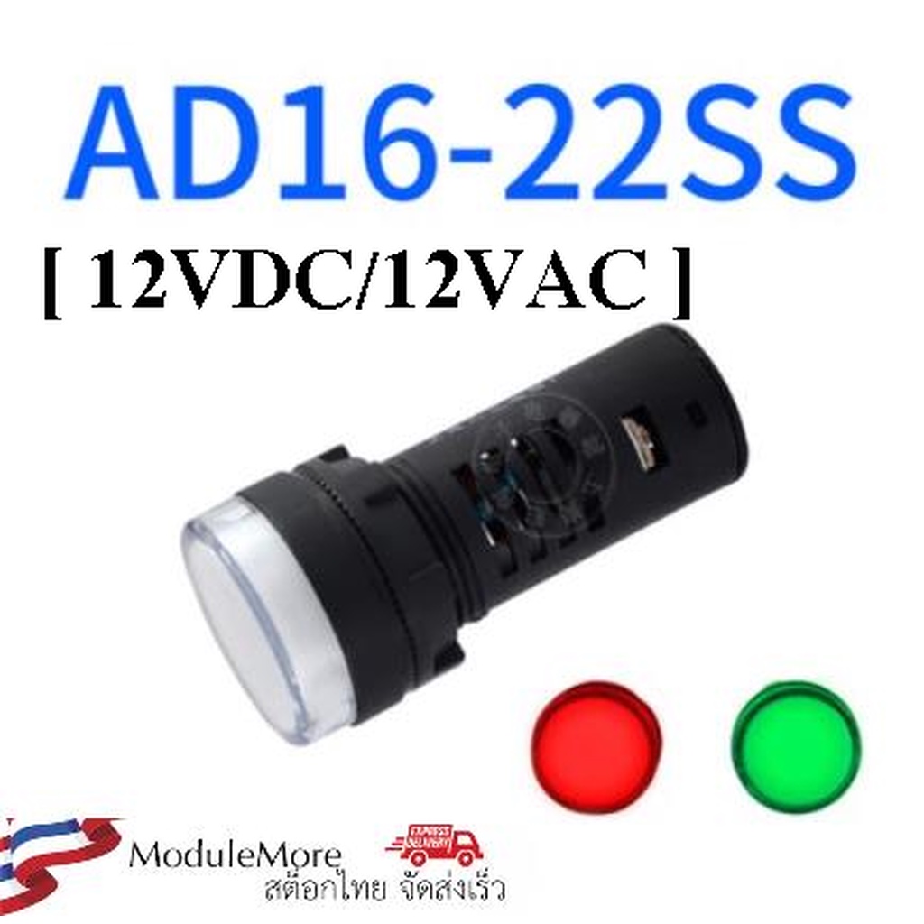 Pilot lamp สีแดง-เขียว AC/DC AD16-22SS red and green LED two-color power signal light work ...