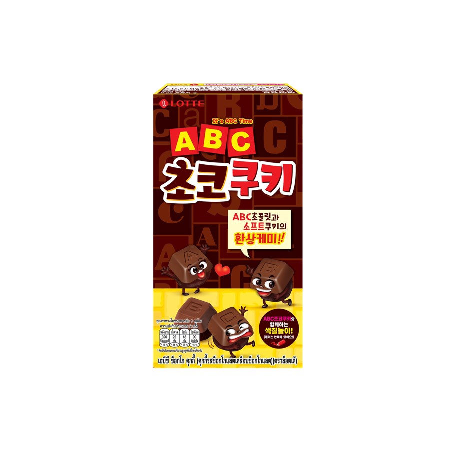 ล็อตเต้ เอบีซี ช็อกโก คุกกี้ 50 กรัม / Lotte ABC Choco cookie 50g ...