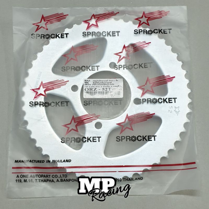 สเตอร์หลัง VR/TZR/RXS/RXZ/Y100/Spark110/เฟรช 428-52 ฟัน OTOP(เอ-วัน/SR)แข็งแกร่ง ทนทาน | Shopee ...