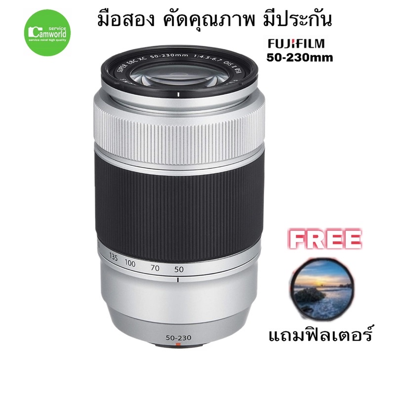 FUJIFILM lens 50-230 50-230mm f4.5-6.7 OIS II Silver used สุดยอด เลนส์ ซูมไกล มีกันสั่น คมชัดสูง ...