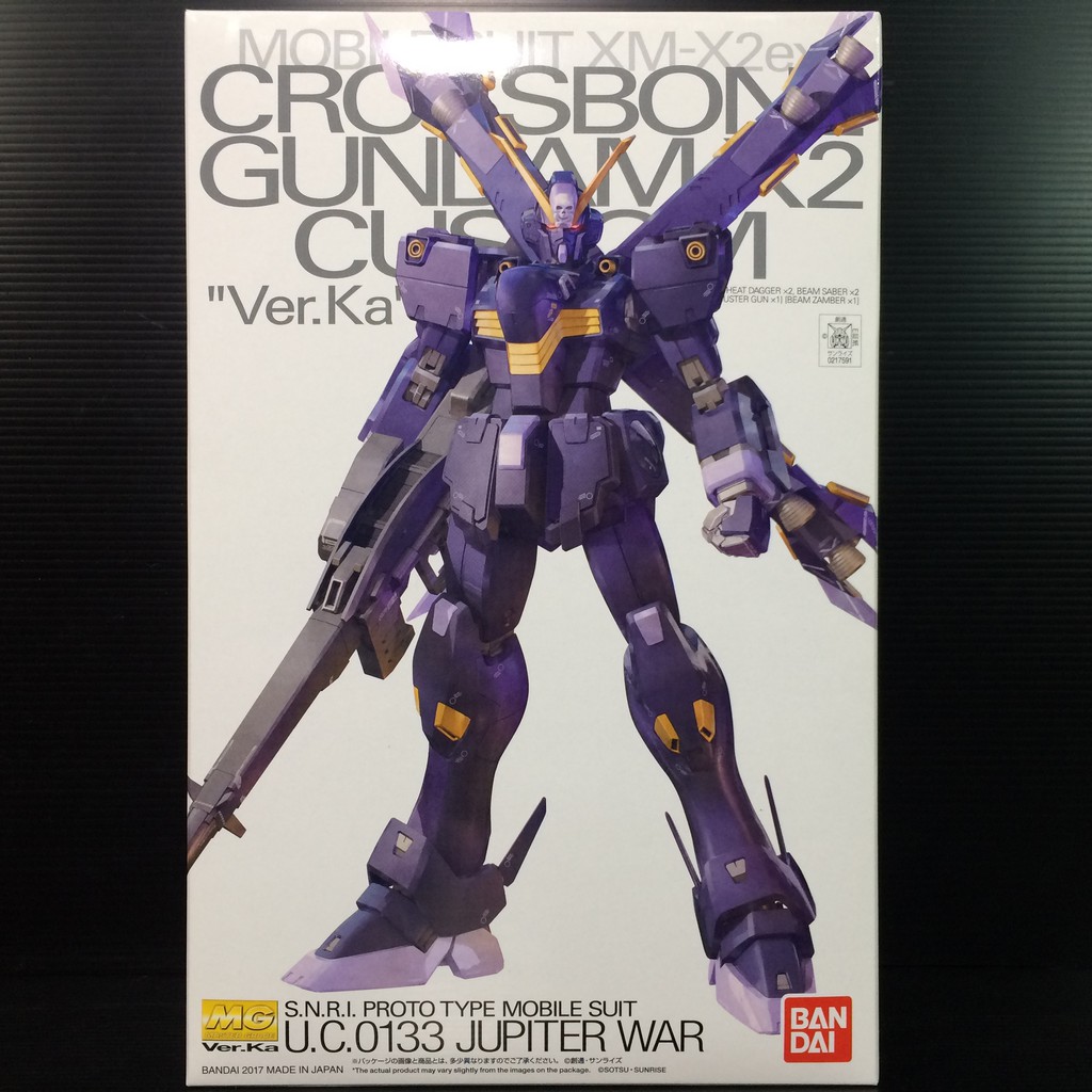 MG 1/100 XM-X2 Crossbone Gundam X2 Custom Ver Ka (Mobile Suit Crossbone ...