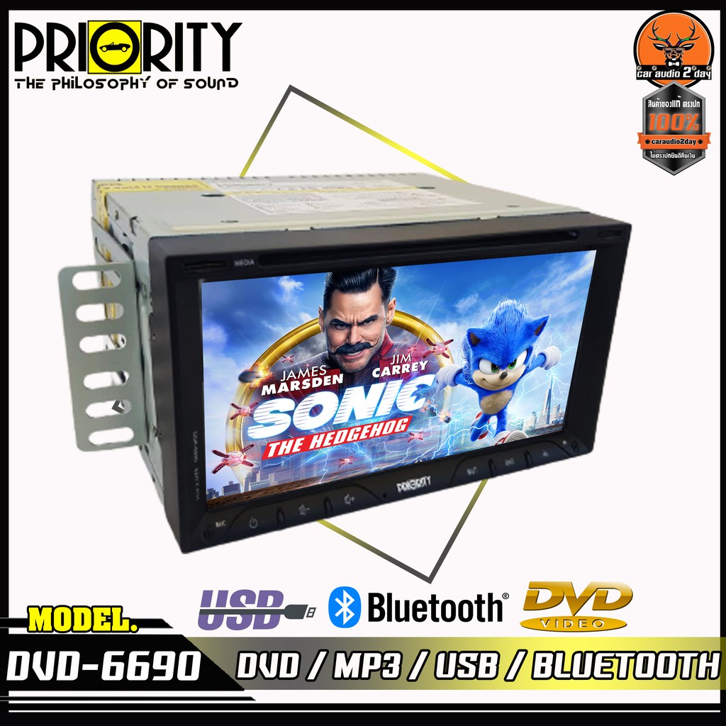 PRIORITY DVD-6690 เครื่องเสียงรถยนต์ จอ 2DIN มีบลูทูธ วิทยุติดรถยนต์ ต่อกล้องถอยได้หน้าจอ 6.95 ...