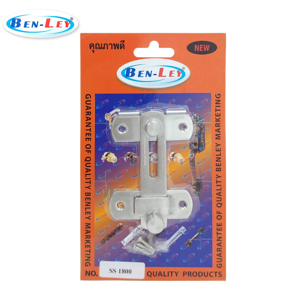 BEN-LEY กลอนสับสแตนเลสแท้ ใช้งานทนทาน ขนาด3" รับประกันของแท้100% ราคา ...