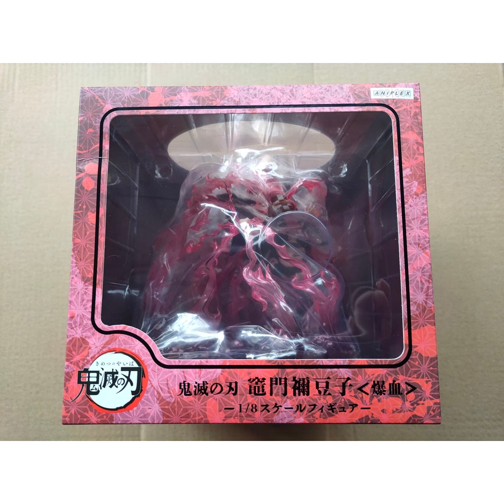 ANIPLEX Kimetsu no Yaiba Nezuko Kamado 1/8 scale figure | Shopee Thailand