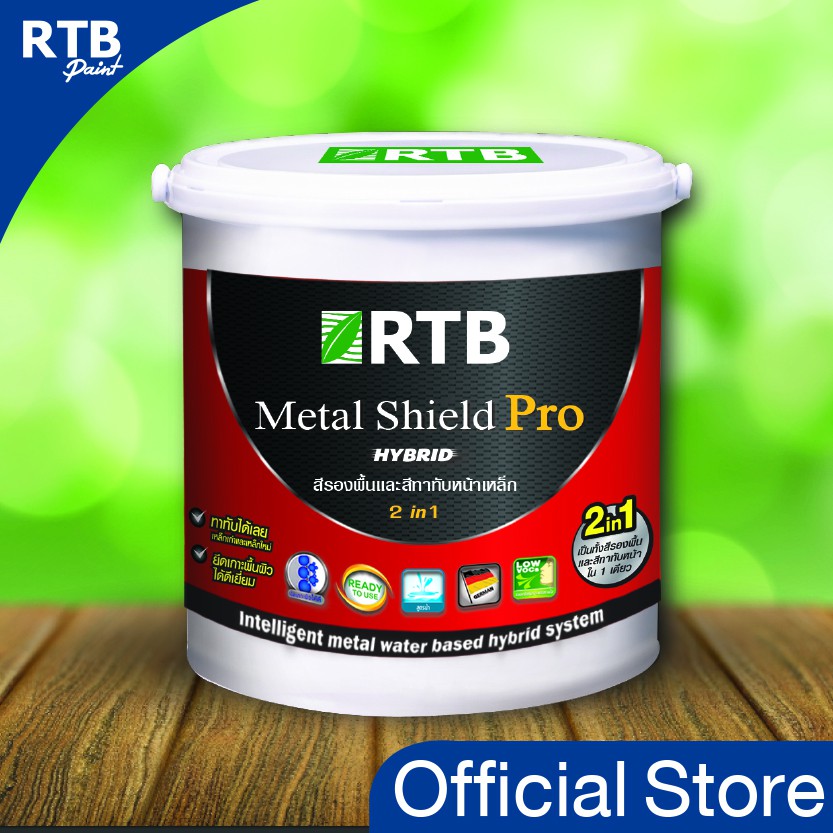 RTB Paint Metal Shield Pro 2 in 1 สีรองพื้นและสีทับหน้าเหล็กในตัว 1 gal. | Shopee Thailand