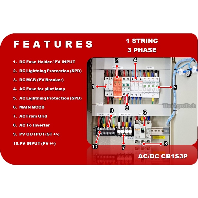 ตู้ AC-DC Combiner box 5Kw-10Kw แบบ 1 String 3Phase สำหรับระบบโซล่า ...