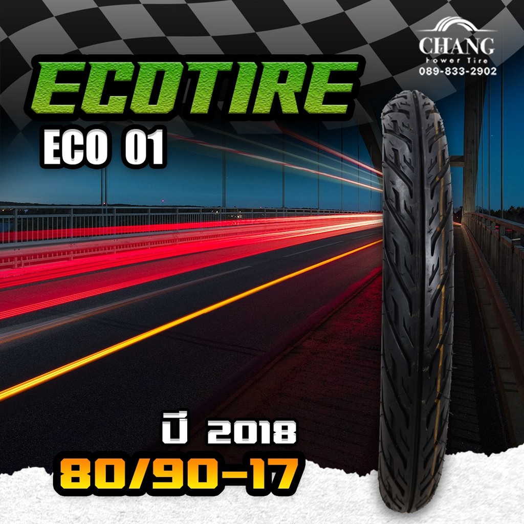 ยางเวฟ 80/90-17 รุ่นEC001 ยี่ห้อECOTIRE ปี2018 | Shopee Thailand