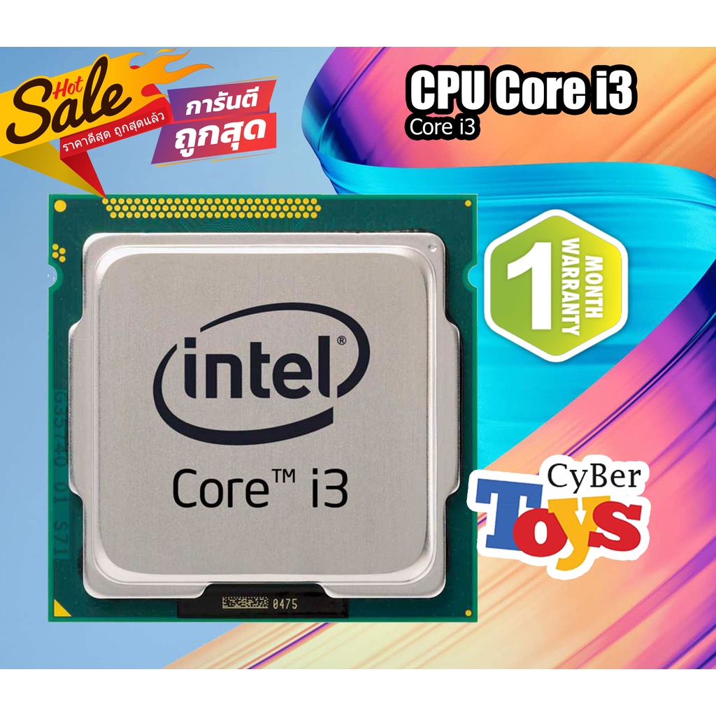 ซีพียู cpu i3 พร้อมใช้งาน i3 Gen2- Gen12 สินค้าคุณภาพ พร้อมส่งได้ทันที ...