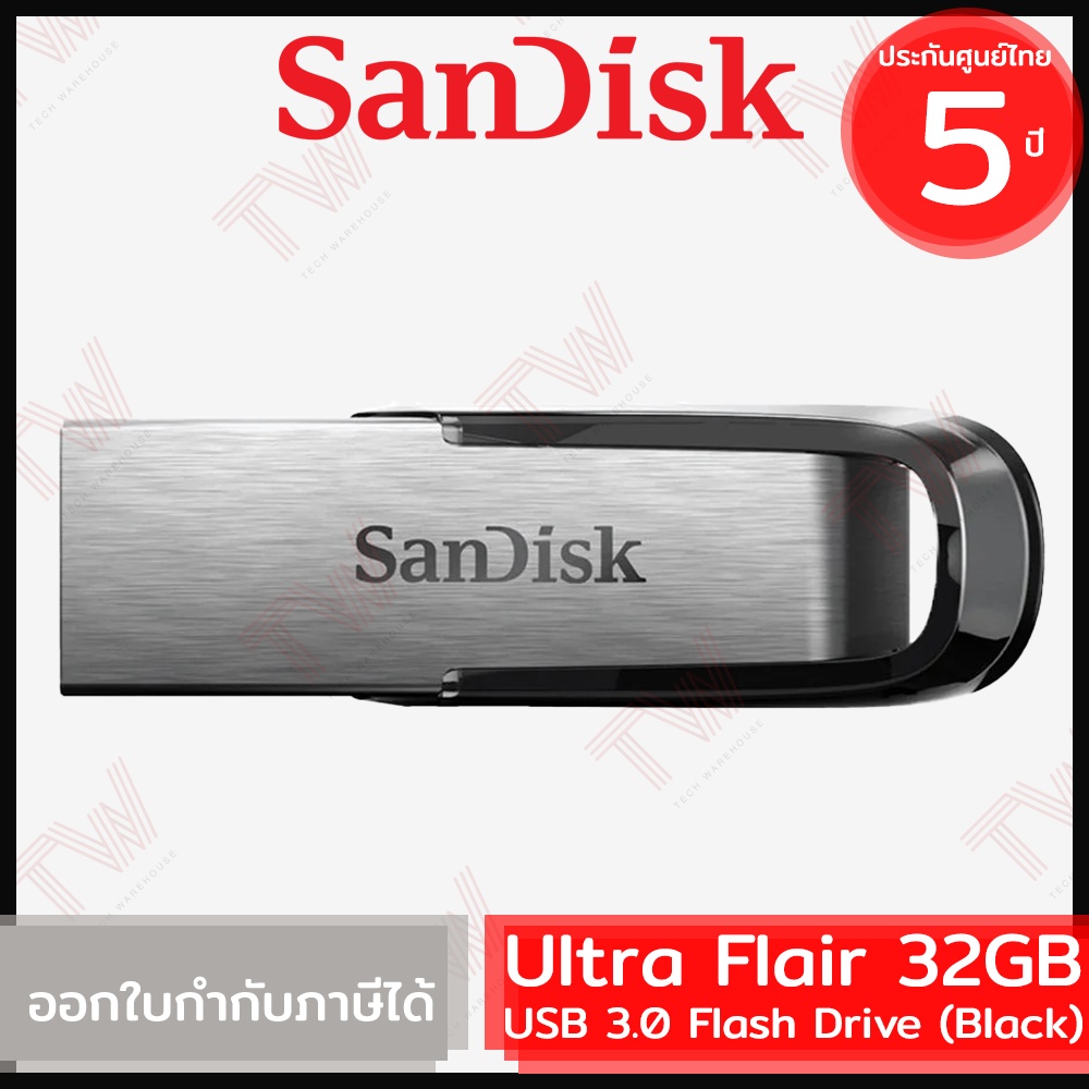 SanDisk Ultra Flair USB 3.0 Flash Drive 32GB (ฺBlack สีดำ) ของแท้ ...