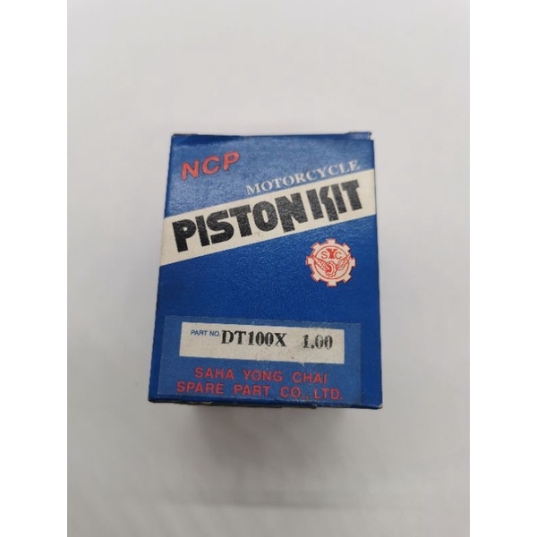 ลูกสูบชุด Yamaha DT100X มีไซ้ส์ | Shopee Thailand
