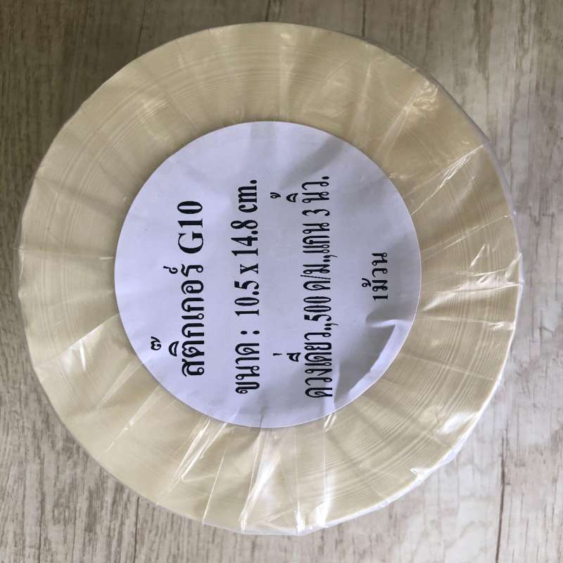 iRemax Barcode Sticker Label สติ๊กเกอร์บาร์โค้ด / ป้ายสติ๊กเกอร์ / ฉลาก ...